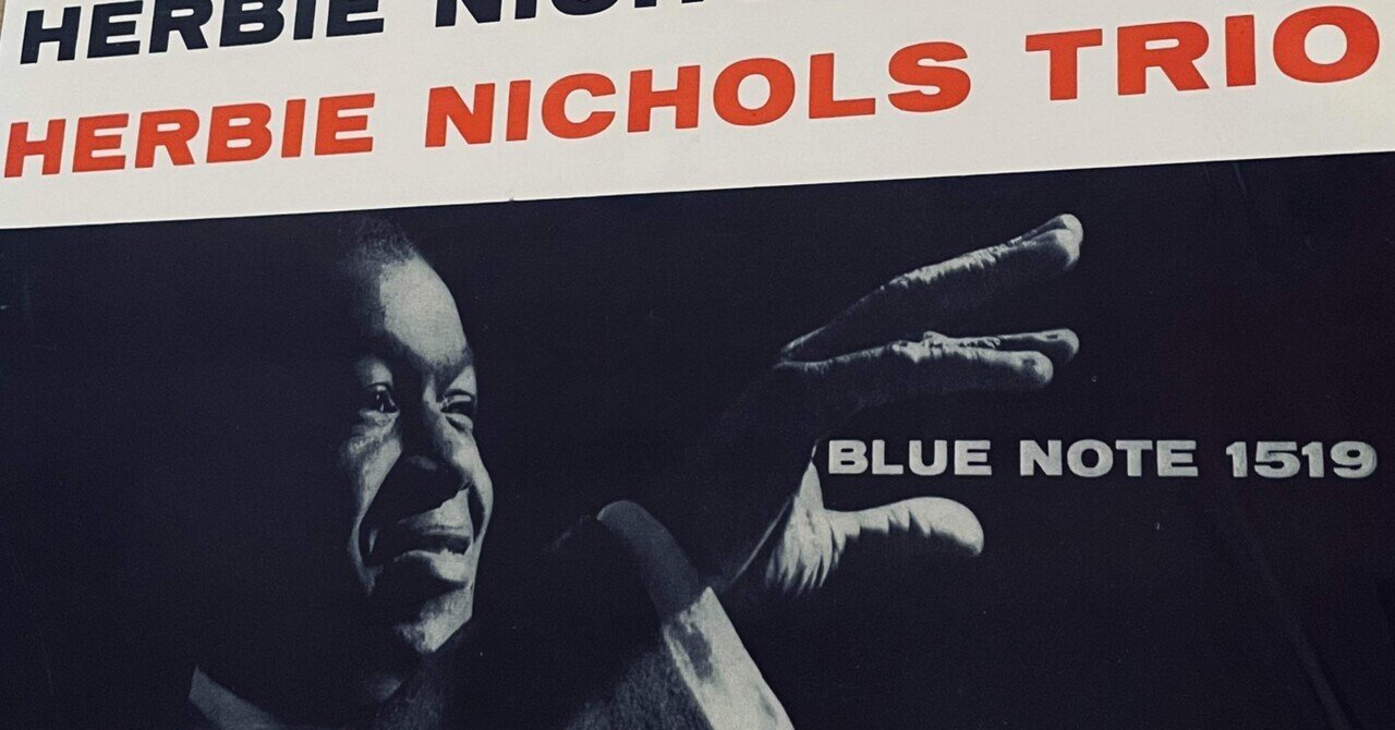 DAY 19：「おとーたん」 HERBIE NICHOLS TRIO BLUE NOTE 1519｜アイ｜note