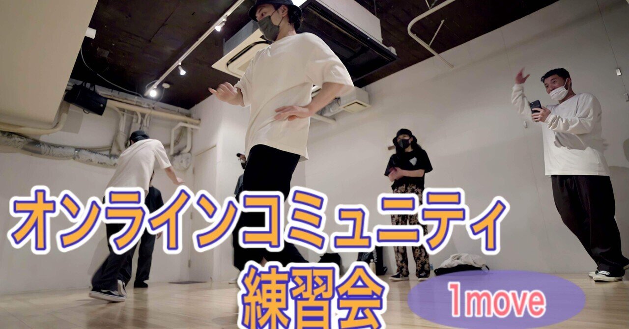 1MOVE ｜Masato Ochiai