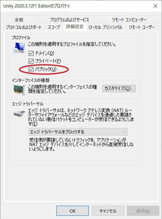 【Unity】OscCoreでOSC通信する｜Hiko
