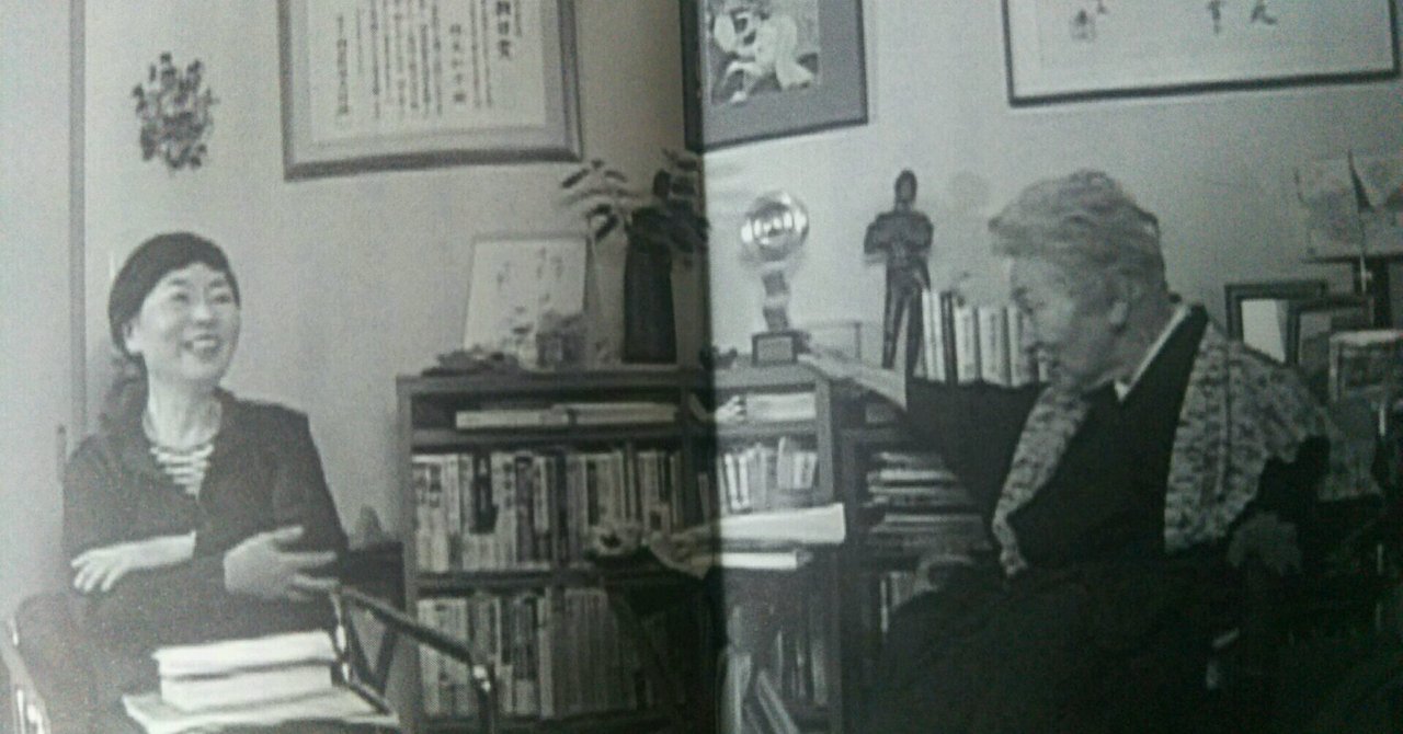 鶴見和子対話まんだら 中村桂子の巻｜kanda.jun