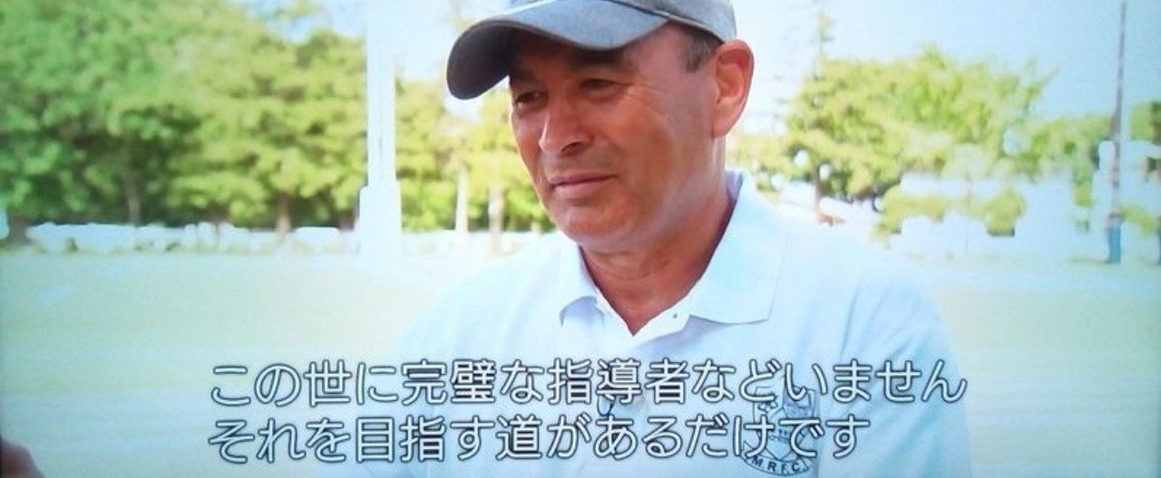 【奇跡のレッスン】「完璧な指導者などいない。それを目指す道があるだけ。」part3｜shingo_moriya