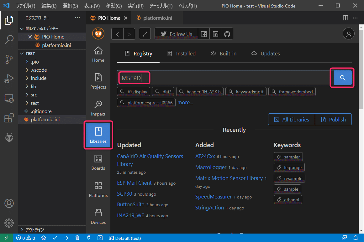 VS CodeでM5Paperのコーディングをしたい！（PlatformIO）｜神楽坂らせん