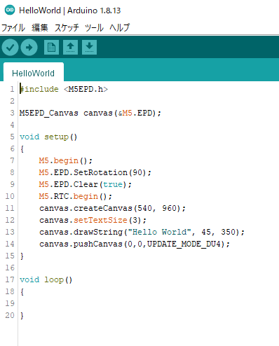 VS CodeでM5Paperのコーディングをしたい！（PlatformIO）｜神楽坂らせん