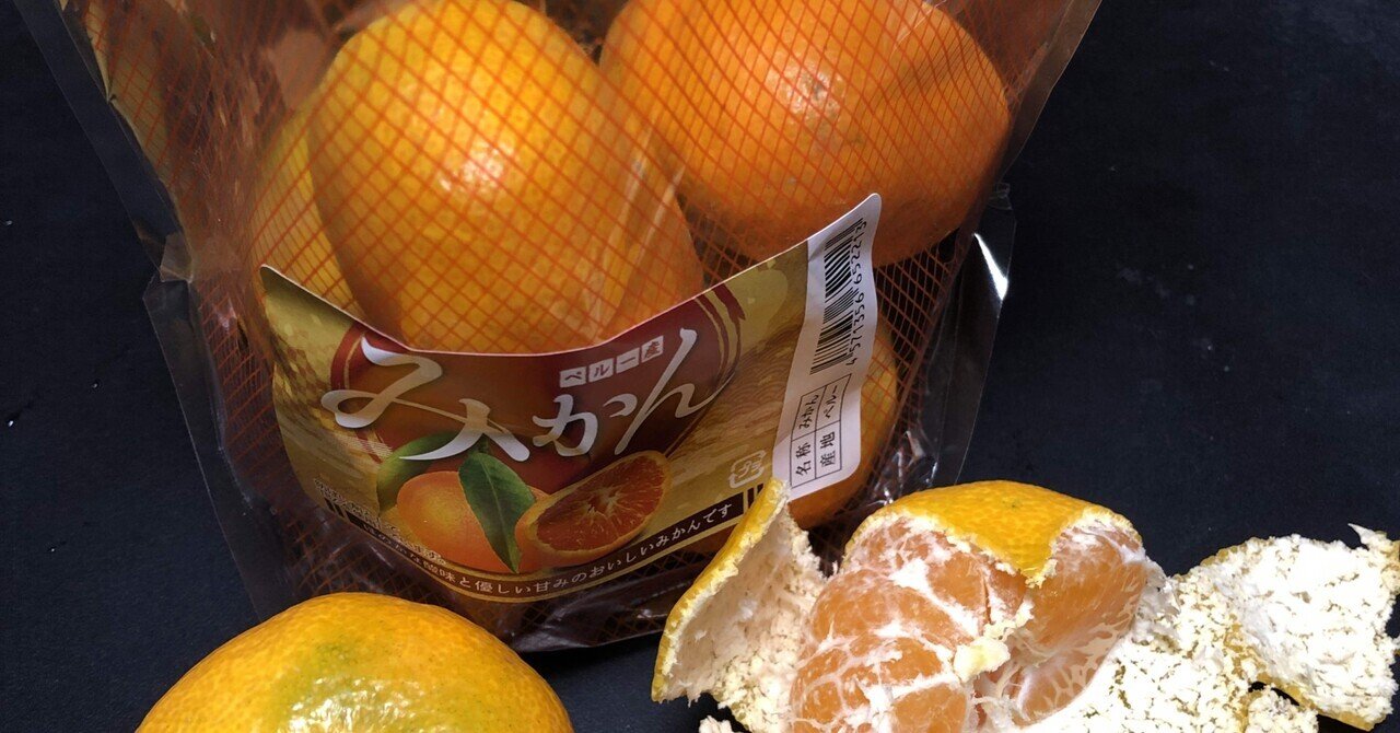 ミカン｜retugg｜note