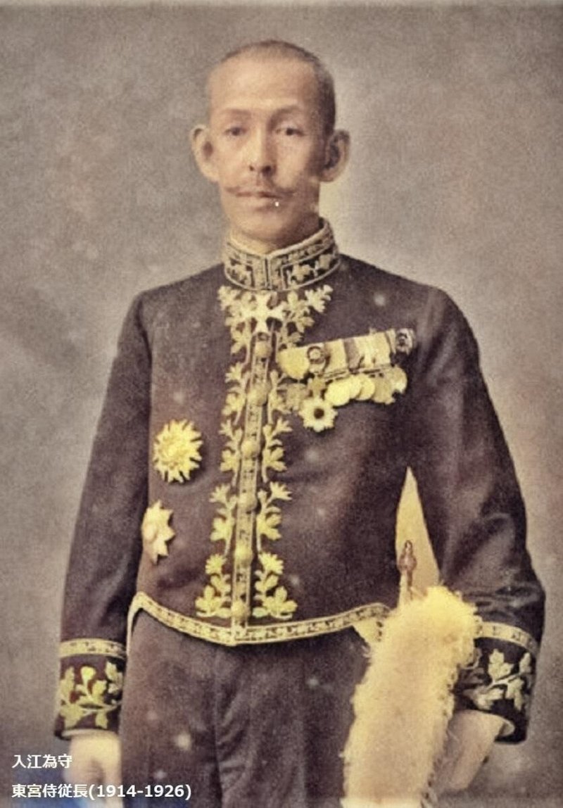 【百年ﾆｭｰｽ】1920（大正9）5月3日（月）「午前、宣仁親王が江田島へ向け出発の暇乞のため参殿する。よって東宮御学問所第一時の授業終了後に ...