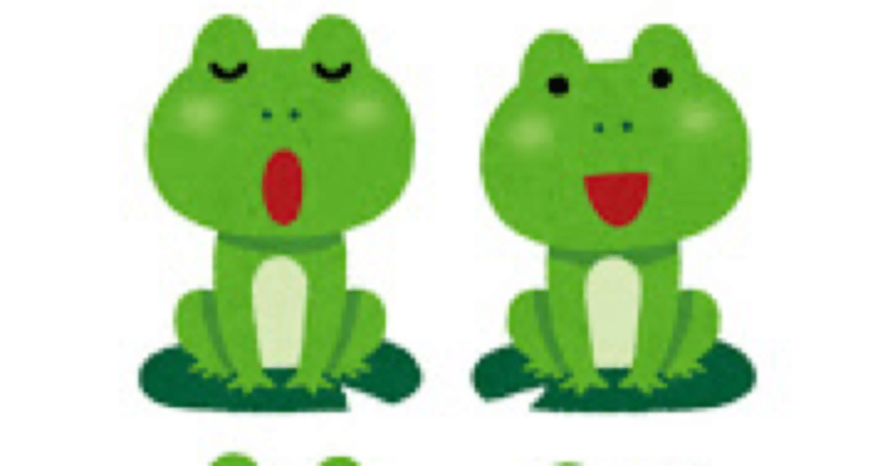 ラジオとゴジラのこと｜飽きてしまうま