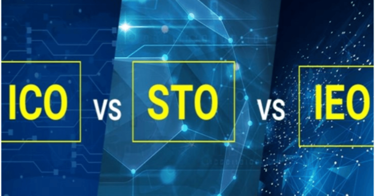 #46 ICO、STO、IEOの変遷と違いをザックリ整理する｜Deji
