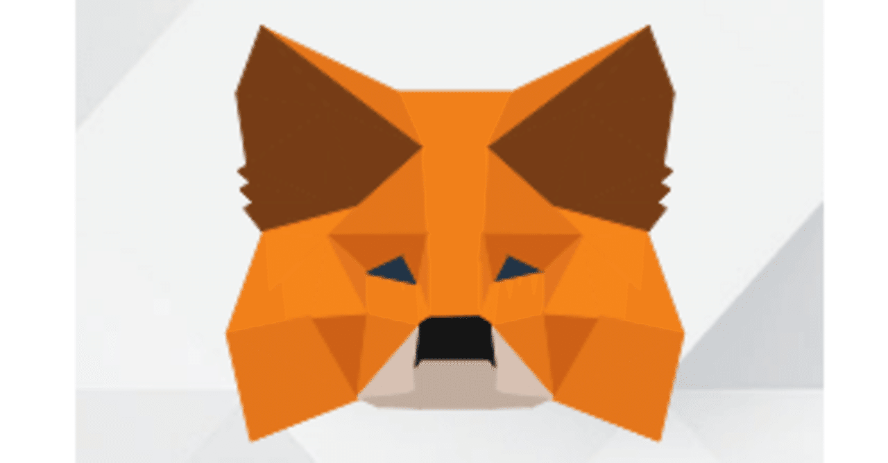 メタマスク登録手順と使い方｜Ryo-GPT