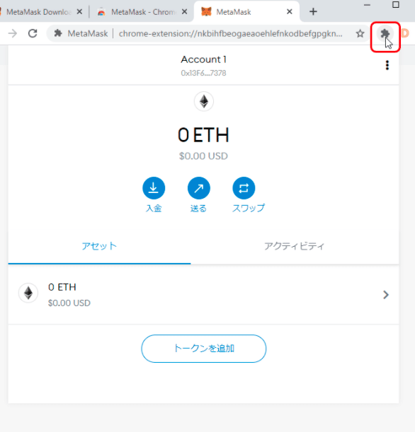メタマスク登録手順と使い方｜Ryo-GPT
