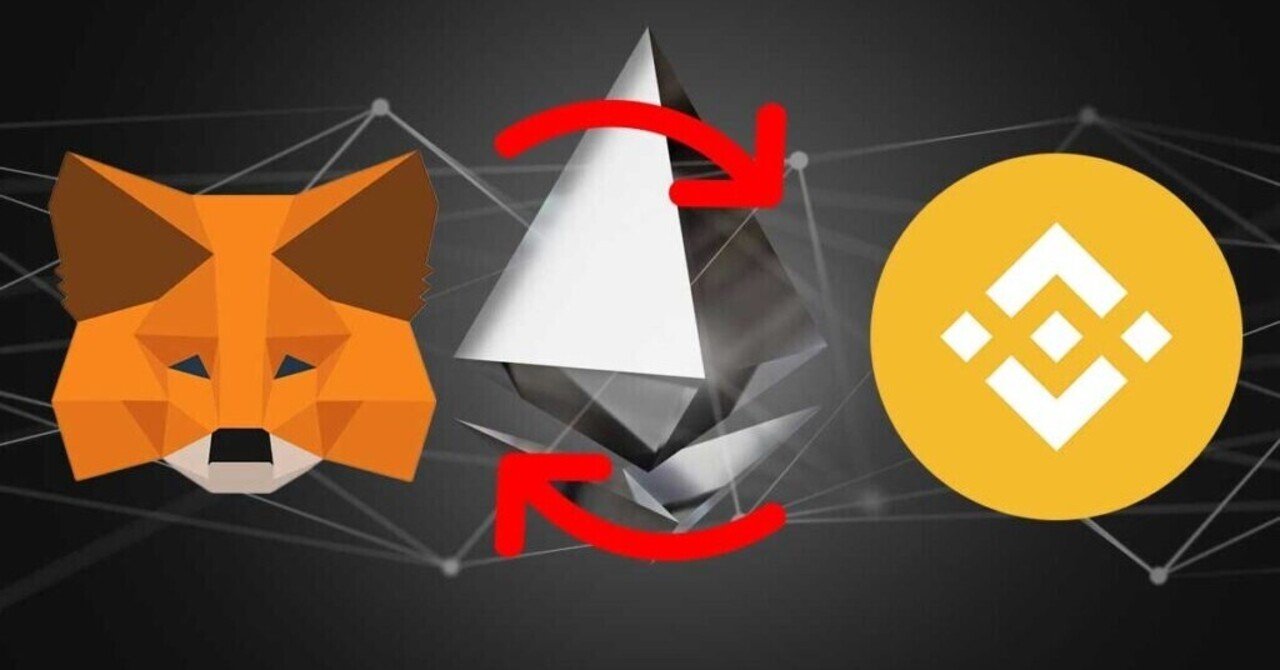 メタマスクのチェーン設定｜Ryo-GPT