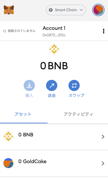 メタマスクのチェーン設定｜Ryo-GPT
