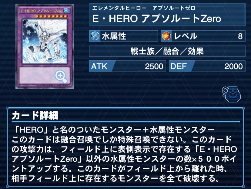 安定性と圧倒的キル力!!CSベスト4の60枚HEROデッキ徹底解説 安定性と圧倒的キル力!!CSベスト4の60枚HEROデッキ徹底解説