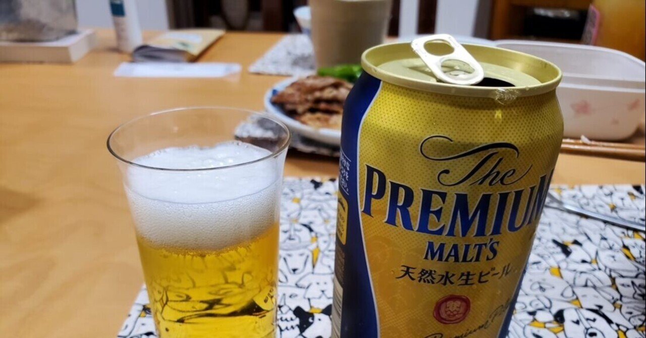 【日記】06/19(土)～06/21(月)｜utsuno