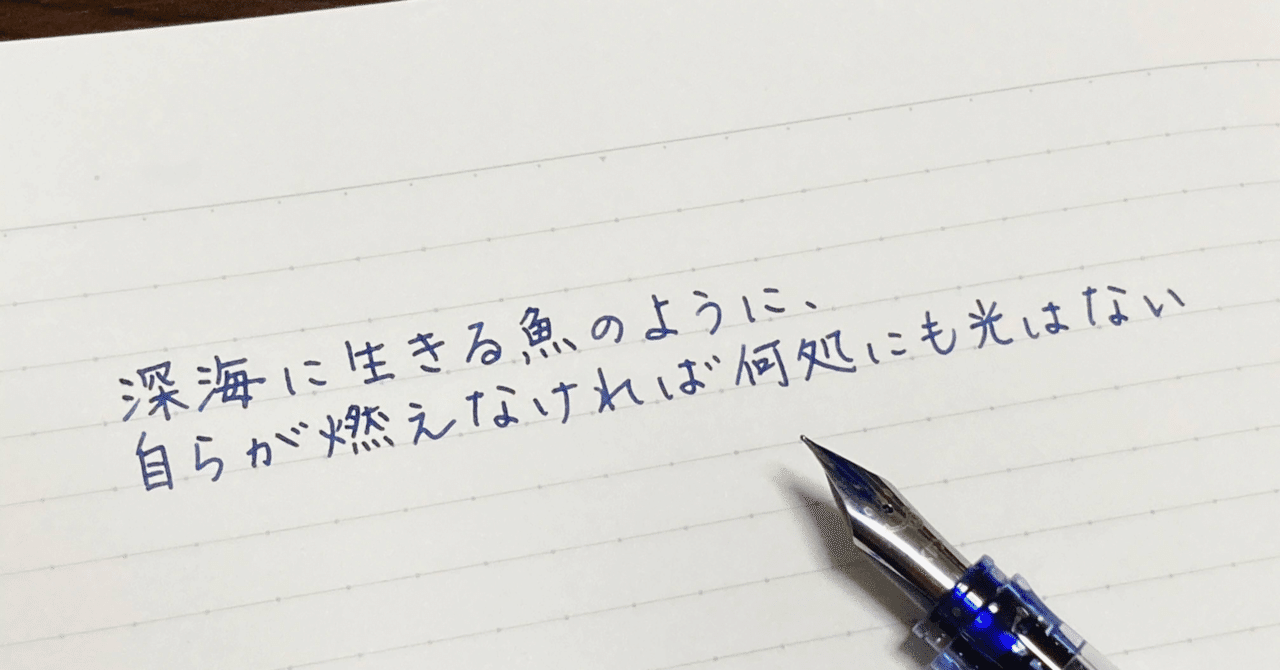 「書く」という希望｜坂場 孝子 / Takako Sakaba｜note