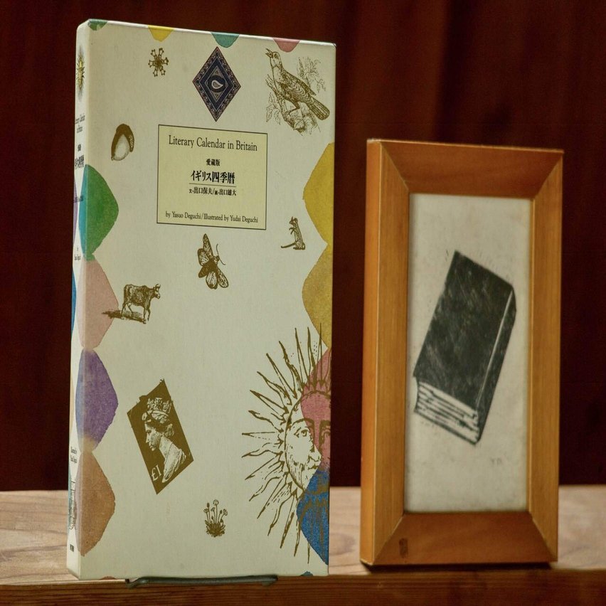 出口雄大さん@OASIS｜kuno_yasuhiro｜note