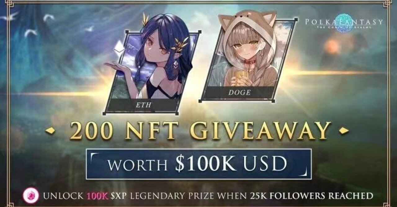 PolkaFantasy - 10万ドル相当のNFTをプレゼント！｜PolkaFantasy