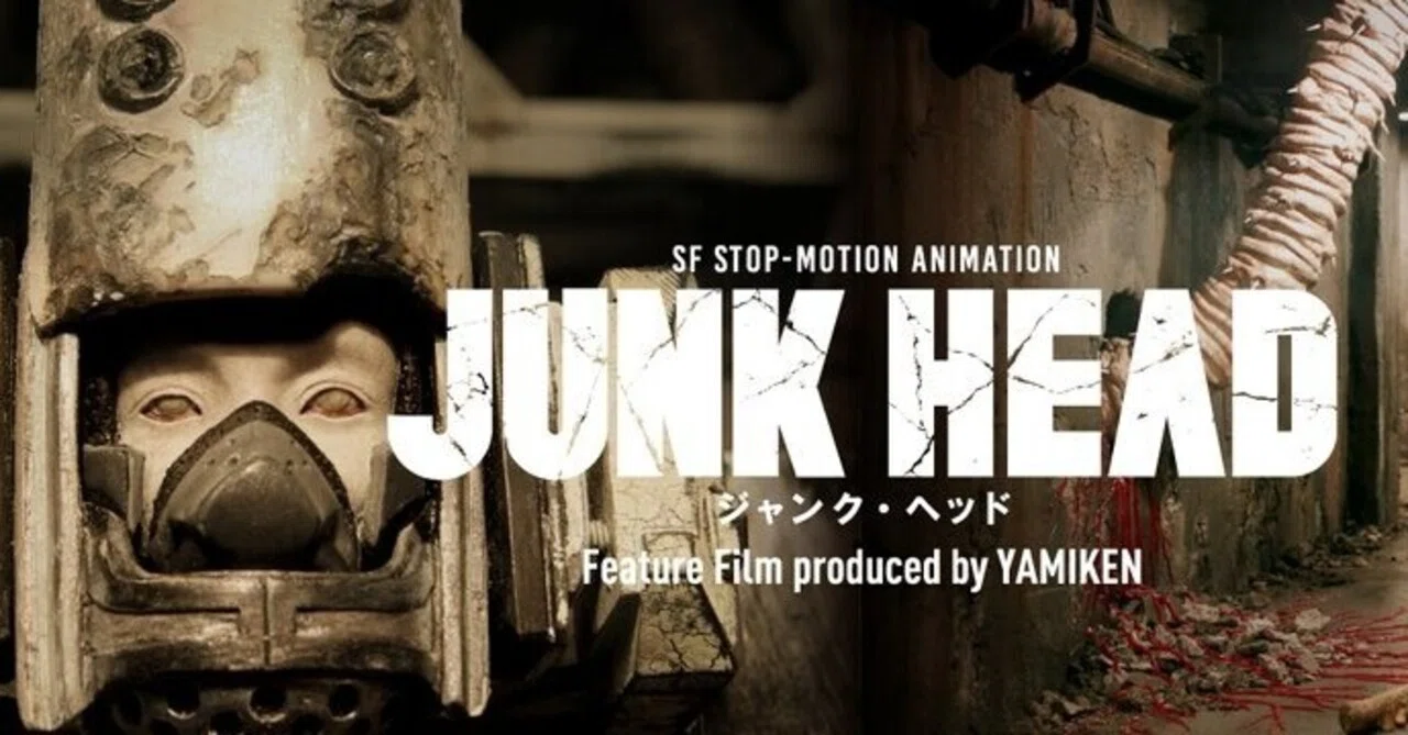 【映画感想＃4】JUNK HEAD【SFストップモーション】｜bitotabi
