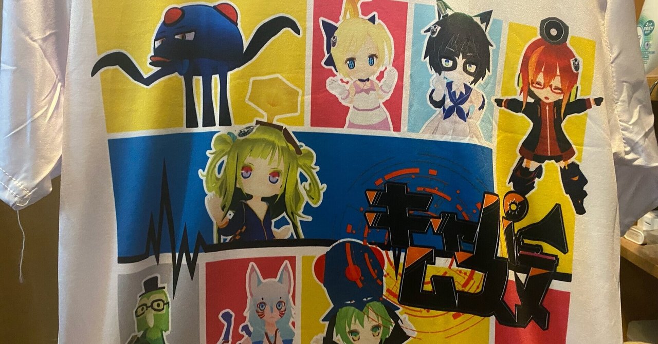 Kiyoshi Ishikawa｜note