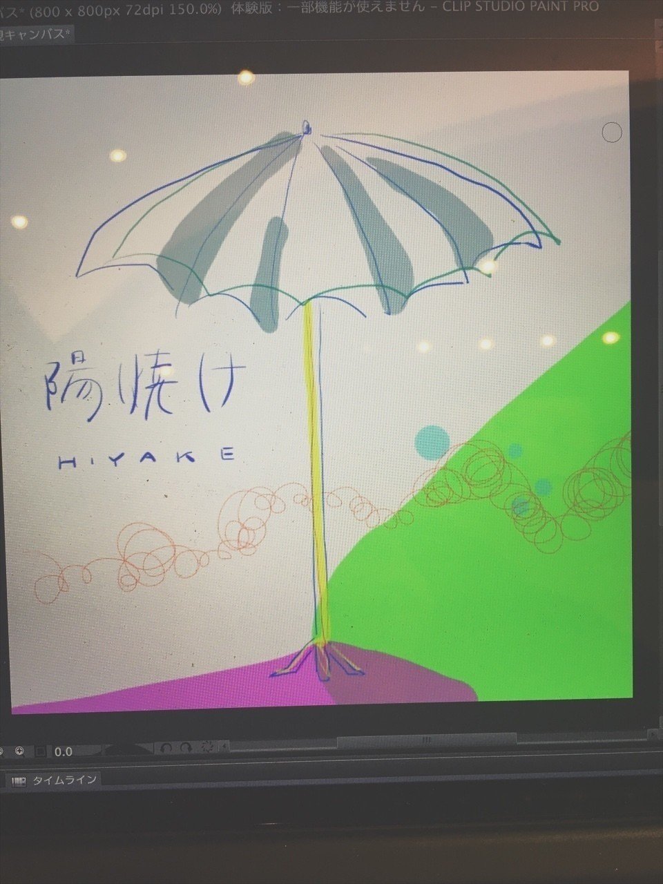 無題｜Hani Minase / 水無瀬 はに