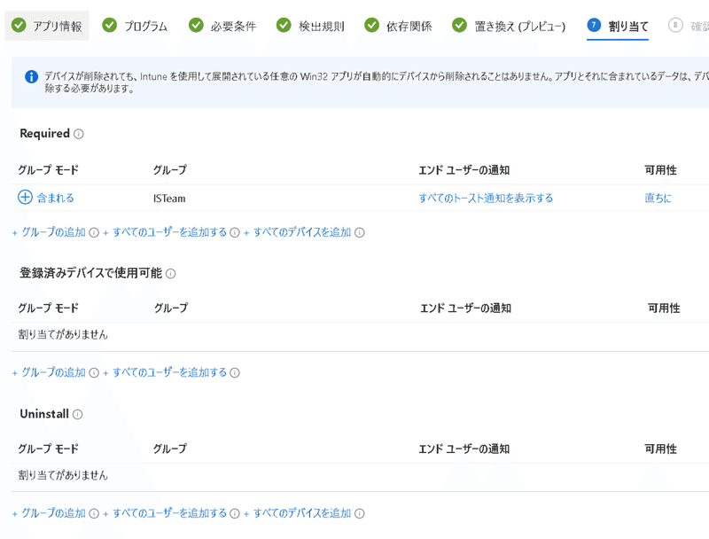 WIndowsのレジストリ修正をBat、Powershell、Intune、GPOでそれぞれやってみる｜rone