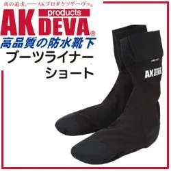 災害時など悪条件で活躍を発揮する完全防水の靴下「AK products DEVA」｜camploggear