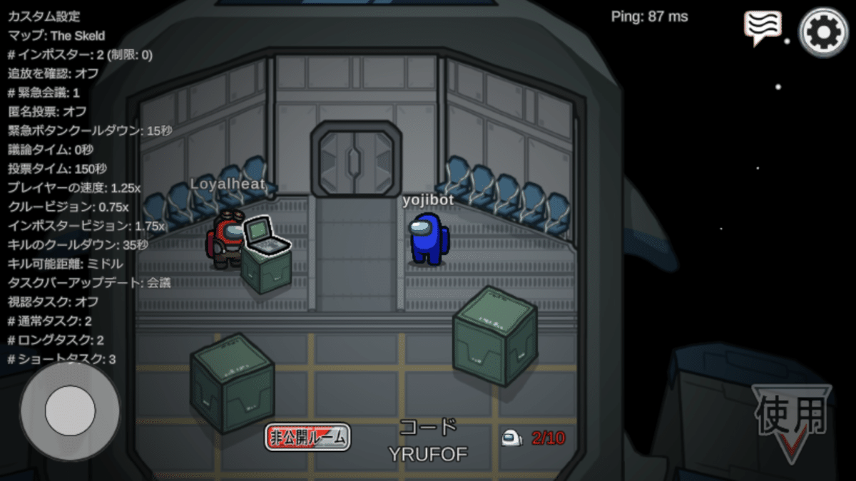 近くの人と話せるMOD 導入に苦労した / Among US , Better Crew Link : 2021/7/24｜よじすぎ