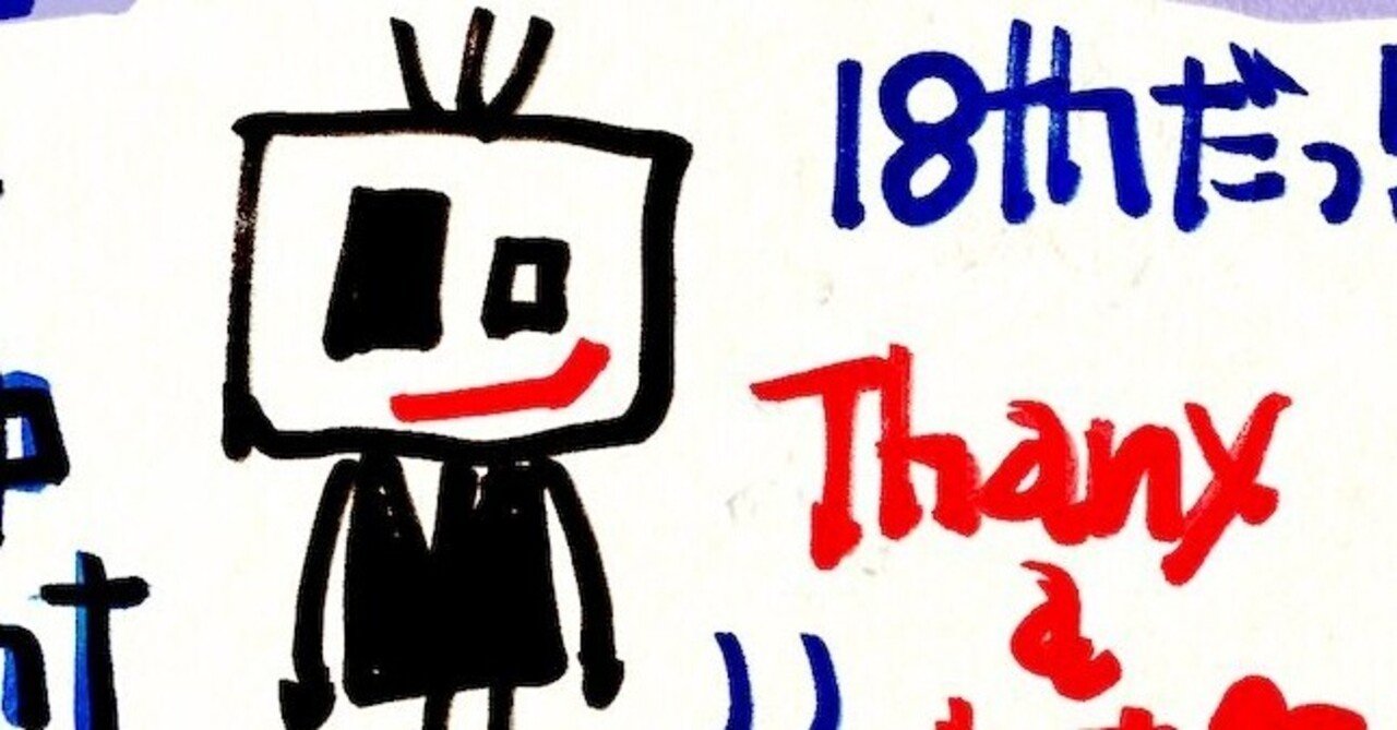 U-ya Asaoka solo Debut 18th Anniversary Live 20210725｜uyax_asaoka(浅岡雄也）