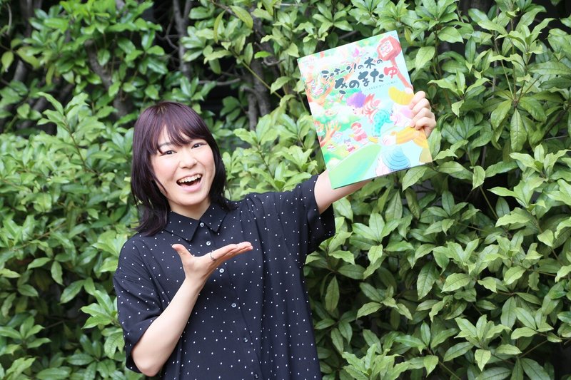 Nhk「シャキーン!」の初代mc・あやめちゃんが発見!――絵本『シャキーン!の木のきのまたゆ』の楽しい世界|本がひらく