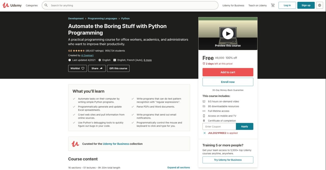 【期間限定】退屈なことはPythonにやらせよう、のオンライン講座が無料（リンク付き）｜Sangmin Ahn