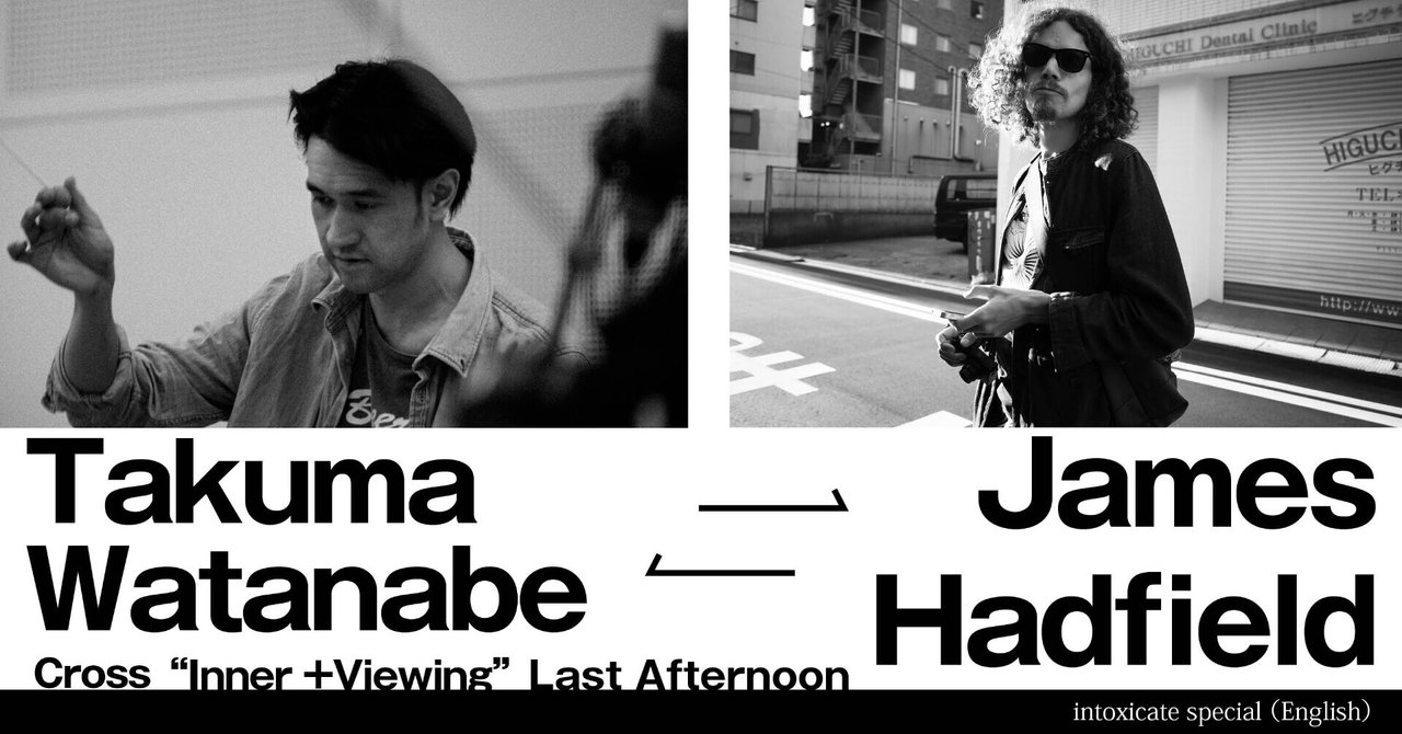 Before and After “ Last Afternoon” Takuma Watanabe ⇄ James Hadfield｜note of intoxicate（イントキシケイト ...