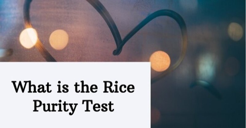 Why the Rice Purity Test is Best Purity Test?｜Purity Test｜note
