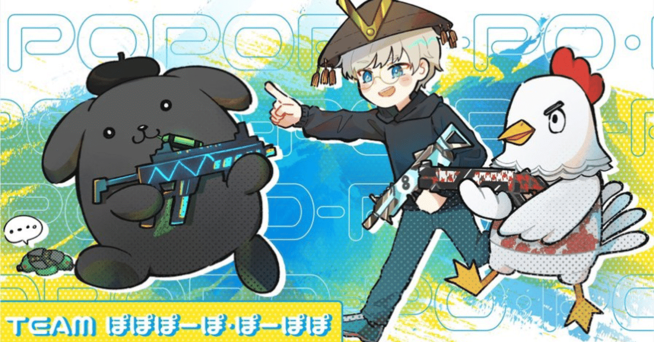 頑張れ！けんたけくん｜ppppo(ぽっぽ)