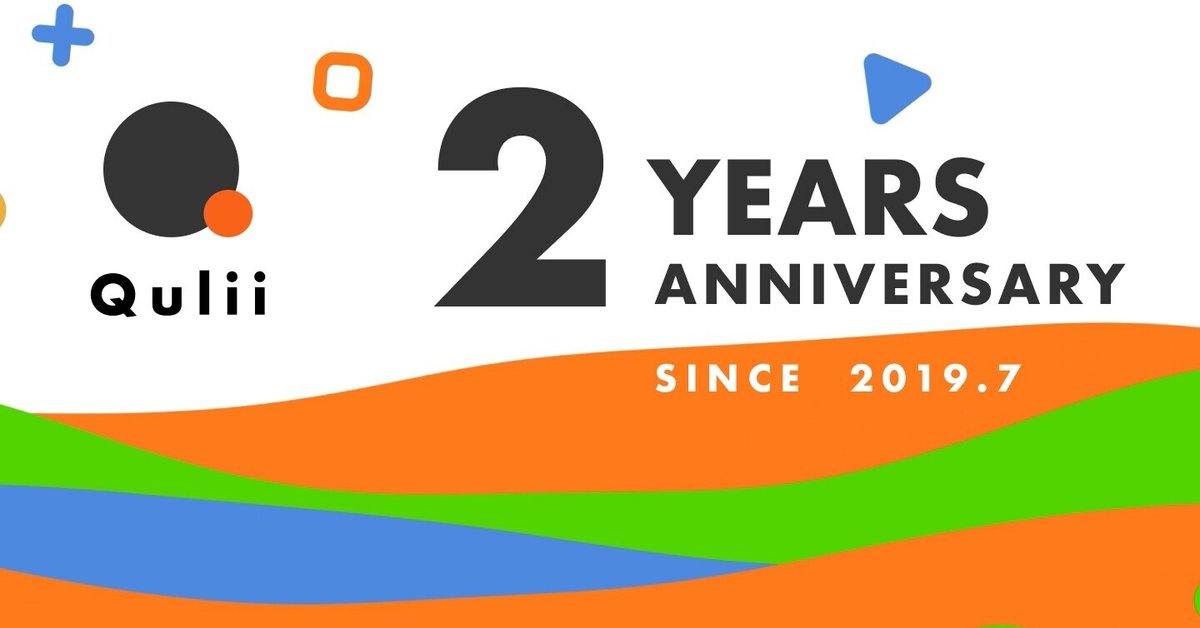 キュリー株式会社3年目について｜Qulii(キュリー)の中の人