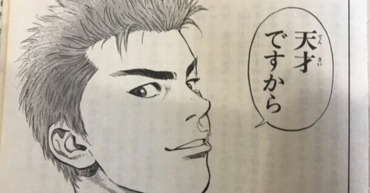 「Left-handed genius！」左利きとして愉快に生きる。｜やなぎだけいこ