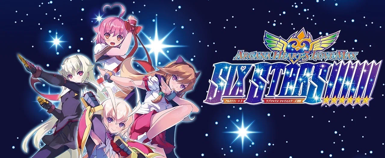 Steam版『Arcana Heart 3 LOVEMAX SIXSTARS!!!!!!』の修正【Ver1.06】アップデート（2018.01 ...