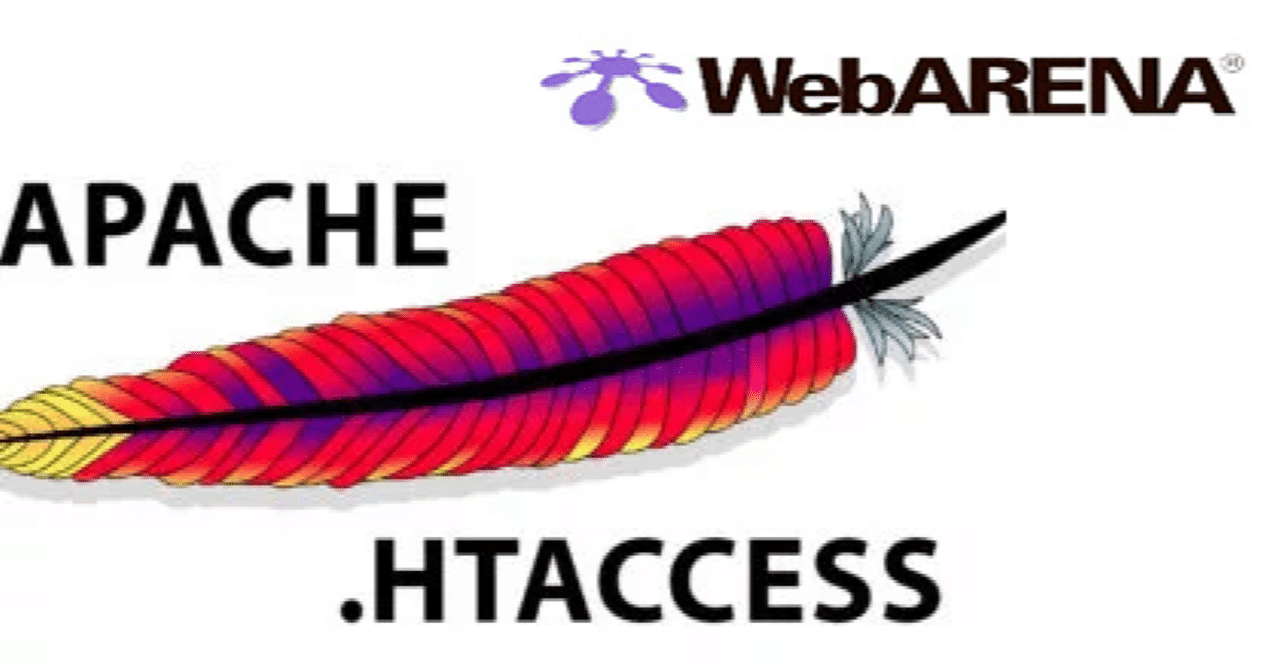 Web Arena でのリダイレクトと注意点｜えま