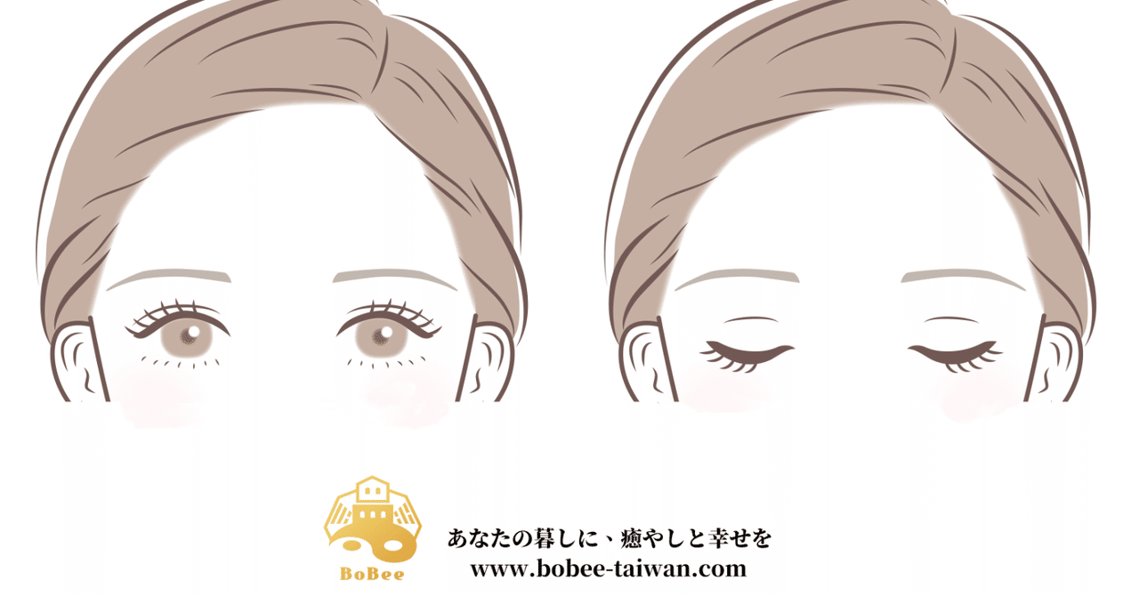 人相判断のご紹介①｜Bobee～台湾の暮らしを日本でも～｜note