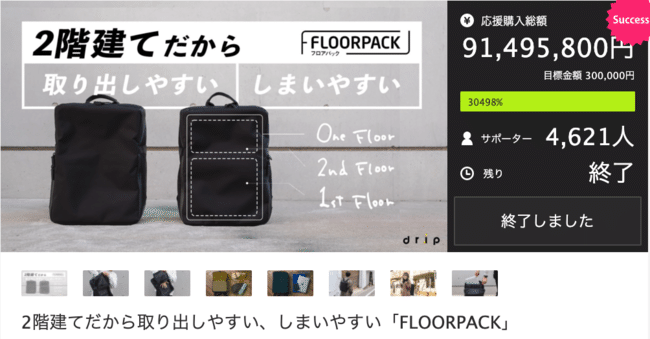 LEKT×drip共同開発「FLOORPACK」発売｜baton inc.｜note