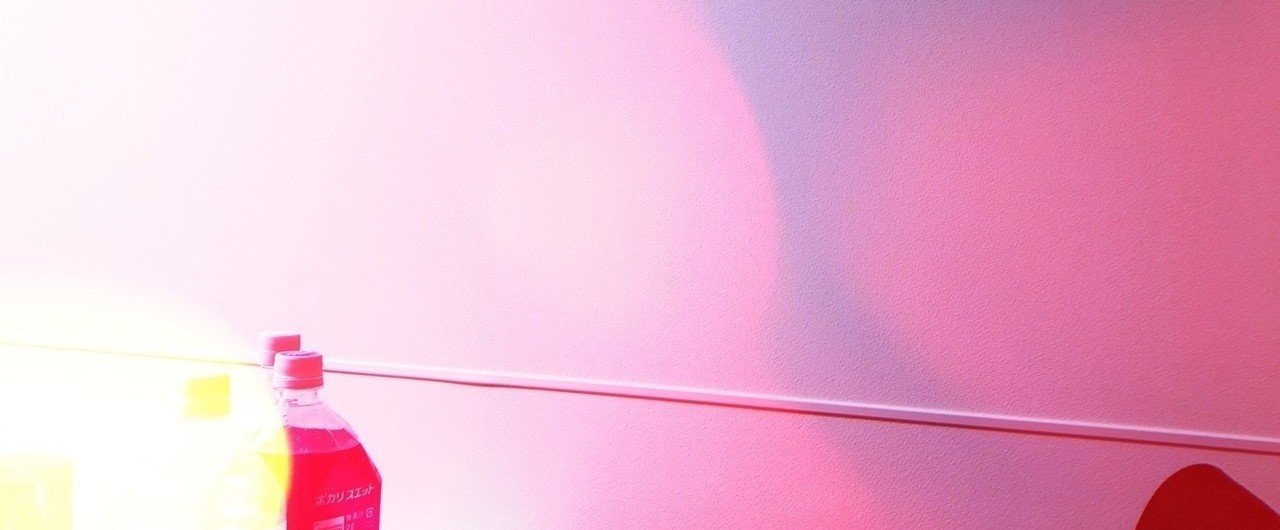 好き、は変化する｜ameri｜note