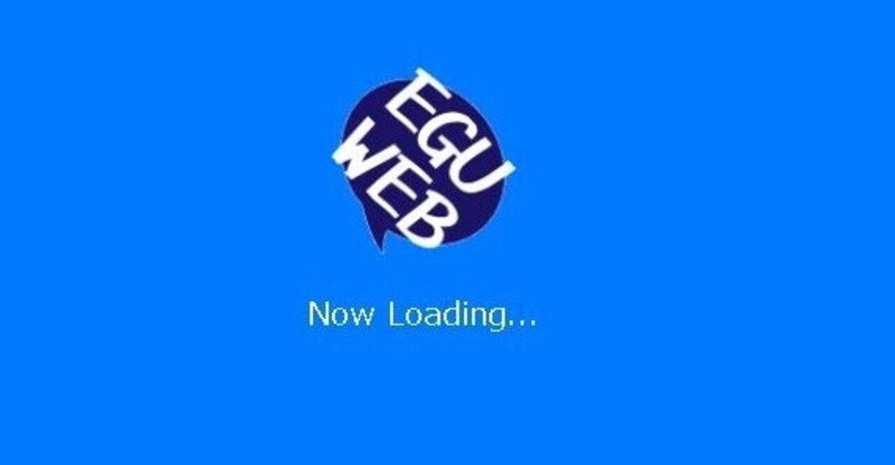 【CSS】WEBページを開いた時の「ローディング・アニメーション」を作る方法｜HTML・CSS・jQuery｜eguweb