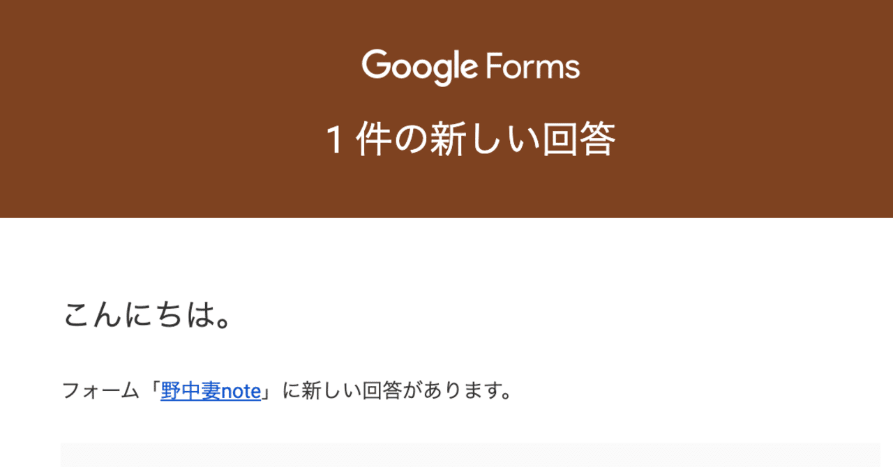 #054-2 アンケート結果発表！｜Tomomi Nonaka/ 野中友美