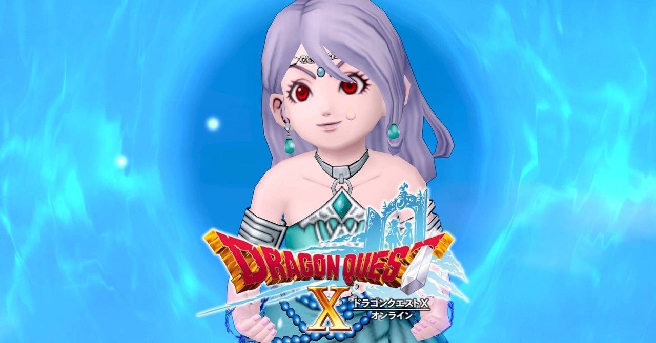 DQ10 Ver.5.5（後期） ネタバレ感想｜フロヲラ