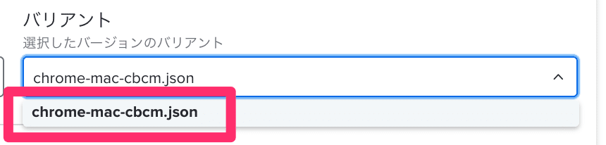 Jamf Pro で Chrome Enterprise を展開する｜ろと｜rotomx｜note