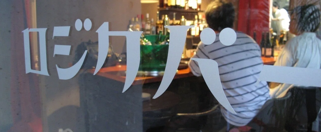 大分2日目その①（旅メモ）｜Asako Yamada（山田 麻子）｜note