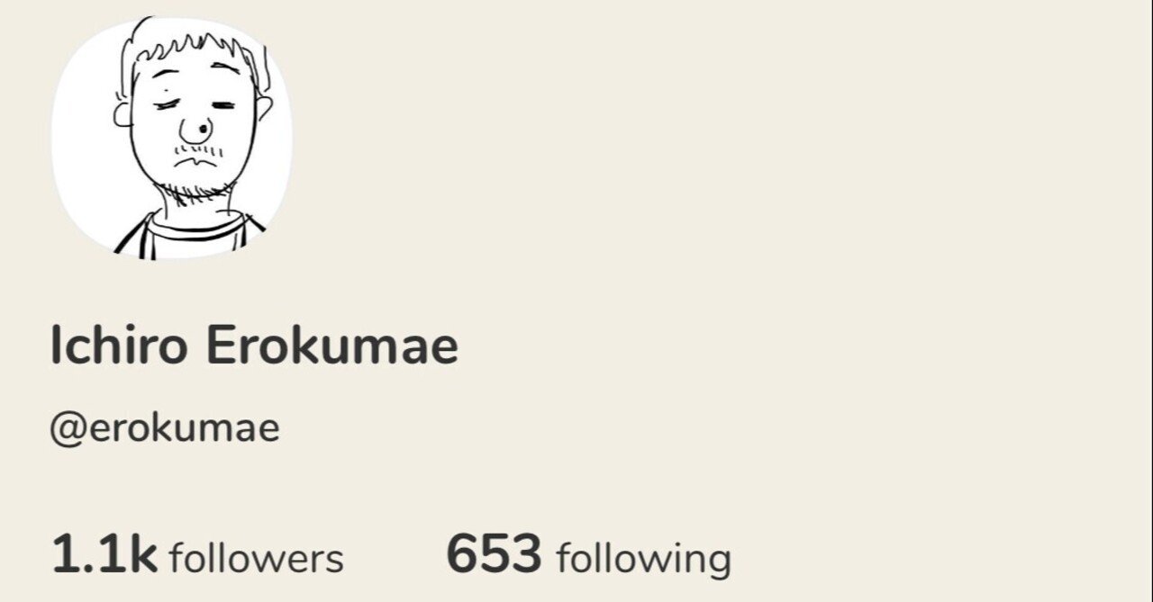 Clubhouse｜#ラジオ江六前 で取り上げたnote一覧【7/5～7/11】｜江六前一郎｜Ichiro Erokumae｜note