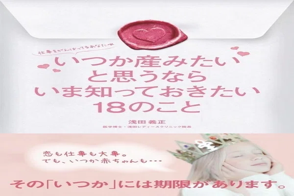 Manabu Kikuchi｜note