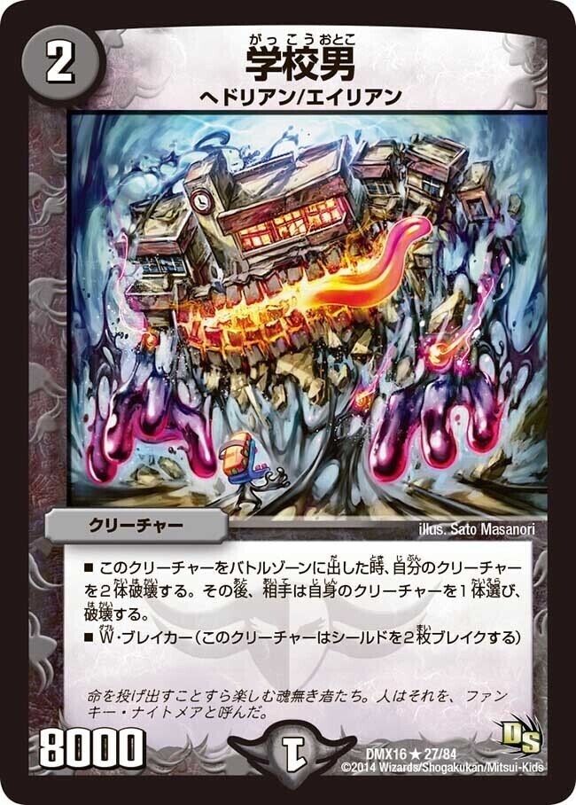 オリジナル】アナカラーナーガについて【デッキ解説】|中華製 オリジナル】アナカラーナーガについて【デッキ解説】|中華製