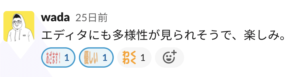 社内で使われているIDEやエディタを調査した結果、1位 VS Code 2位 RubyMine 3位 Vimでした｜note株式会社