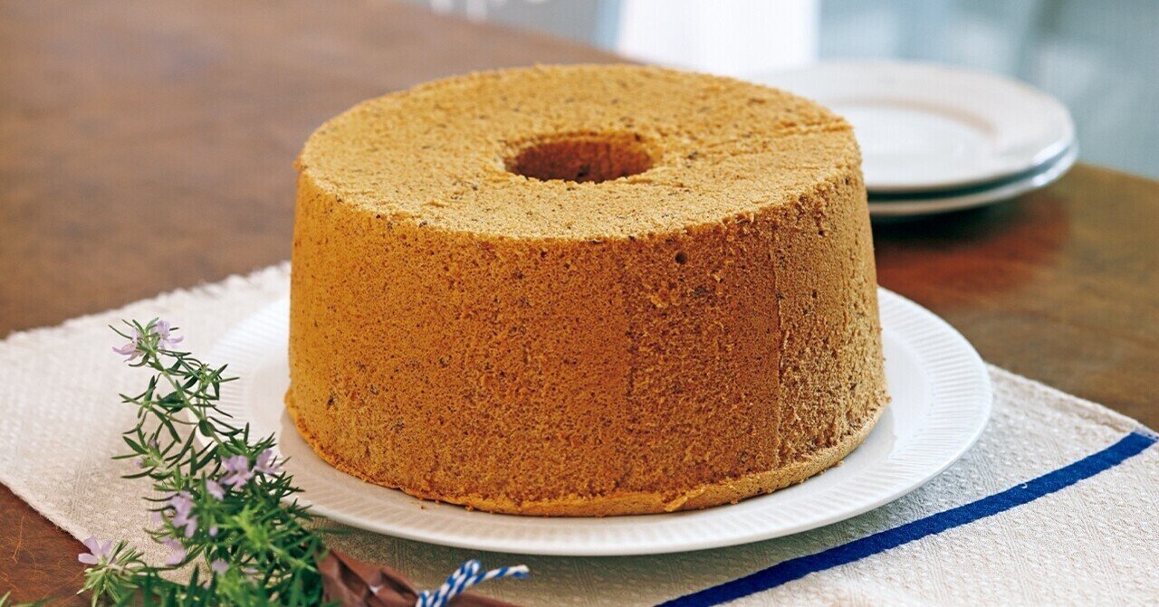 親しい人への手みやげやお茶の時間にスパイスシフォンケーキを 親しい人への手みやげやお茶の時間にスパイスシフォンケーキを