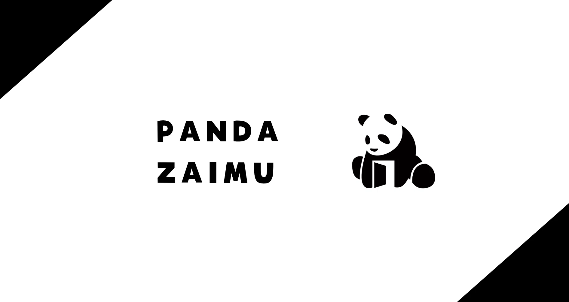PANDA ZAIMU｜note